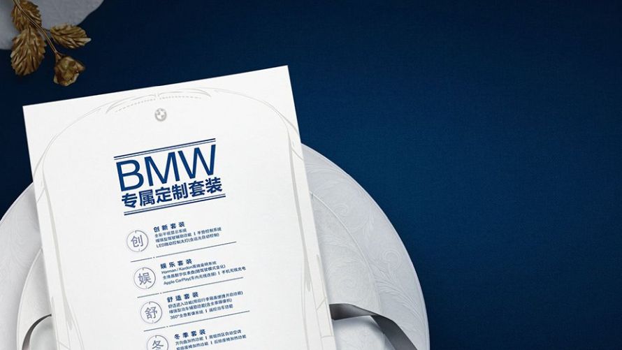 BMW 全部车型|BMW 中国官网